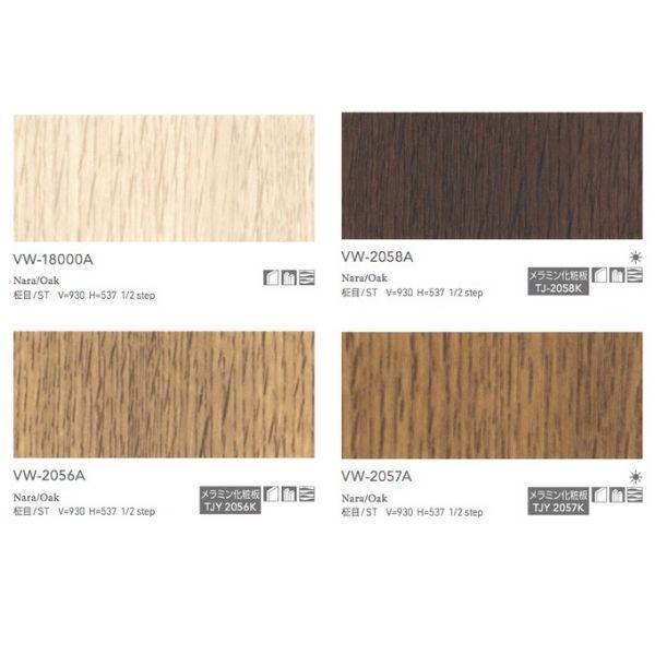 オルティノ 木目調 ジャパニーズウッド VW-2058A :VW2058A:DIY内装店 - 通販 - Yahoo!ショッピング