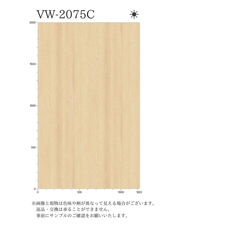 【無料サンプルあり】 オルティノ 化粧フィルム VW-2075C 122cm巾 : DIY内装店 - 通販 - Yahoo!ショッピング