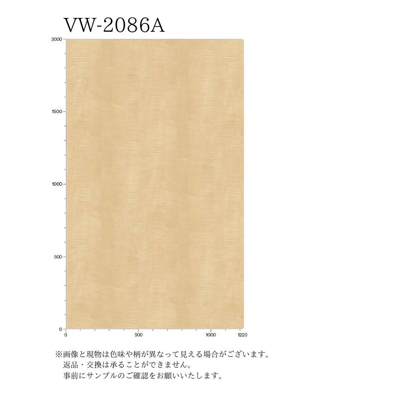 オルティノ 化粧フィルム VW-2086A 122cm巾 粘着シート : DIY内装店 - 通販 - Yahoo!ショッピング