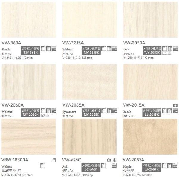 オルティノ 木目調 ウッドグレイン VW-2215A :VW2215A:DIY内装店 - 通販 - Yahoo!ショッピング