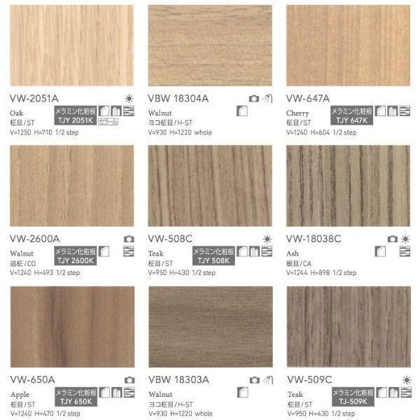 オルティノ 木目調 ウッドグレイン VW-2223A : DIY内装店 - 通販 - Yahoo!ショッピング