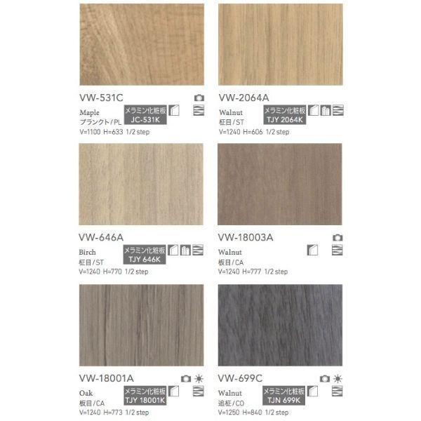 オルティノ 木目調 ウッドグレイン VW-2223A : DIY内装店 - 通販 - Yahoo!ショッピング