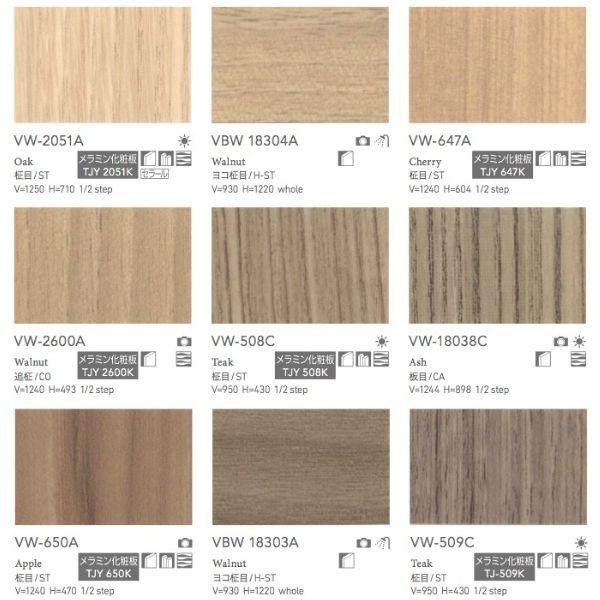 オルティノ 木目調 ウッドグレイン VW-2600A : DIY内装店 - 通販 - Yahoo!ショッピング
