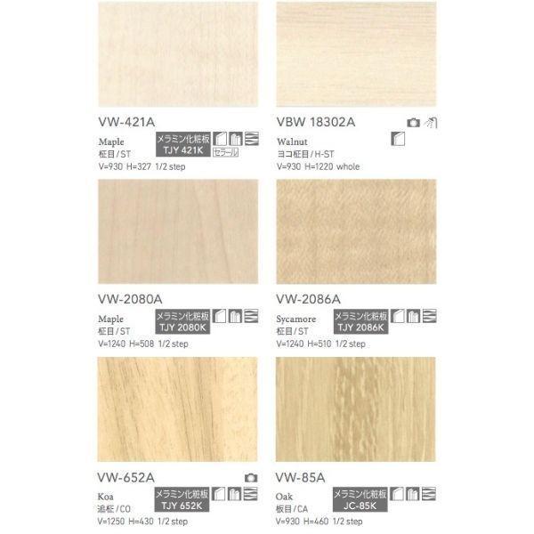 オルティノ 木目調 ウッドグレイン VW-398A : vw398a : DIY内装店 - 通販 - Yahoo!ショッピング