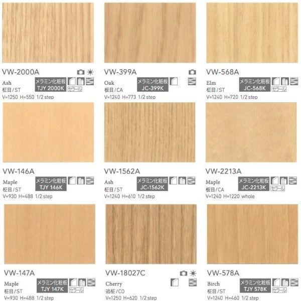 オルティノ 木目調 ウッドグレイン VW-399A : DIY内装店 - 通販 - Yahoo!ショッピング