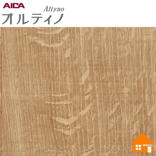 オルティノ 木目調 ラスティックウッド VW-459C : DIY内装店 - 通販 - Yahoo!ショッピング