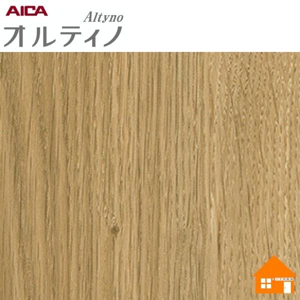 オルティノ 化粧フィルム VW-516A 122cm巾 粘着シート : DIY内装店 - 通販 - Yahoo!ショッピング