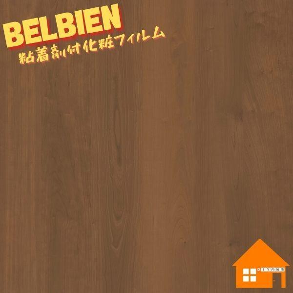 ベルビアン 木目調 ウッド W-668 : DIY内装店 - 通販 - Yahoo!ショッピング