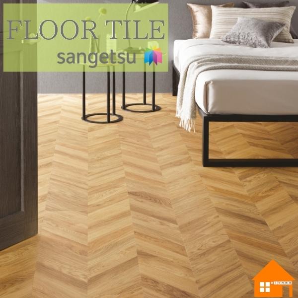 【無料サンプルあり】サンゲツ フロアタイル 木目調 フレンチヘリンボーン WD2112 WD2113 : wd2112 : DIY内装店 - 通販 - Yahoo!ショッピング