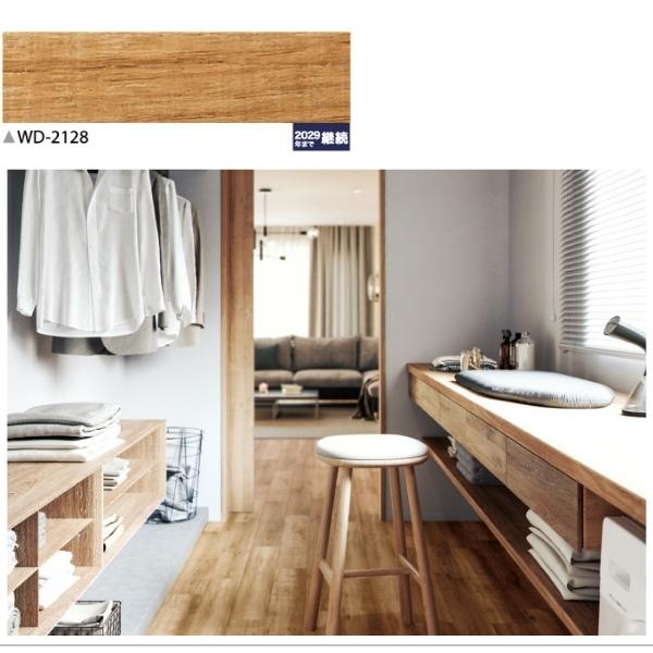 サンゲツ 【無料サンプルあり】サンゲツ フロアタイル 木目調 ハーベストオーク WD2128 WD2129 WD2130 : DIY内装店 - 通販 - Yahoo!ショッピング