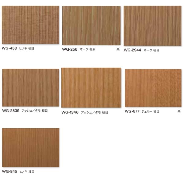 3M 【無料サンプルあり】 3M(TM) ダイノック(TM) フィルム WG-1058 WG1058 122cm巾 : DIY内装店 - 通販 - Yahoo!ショッピング