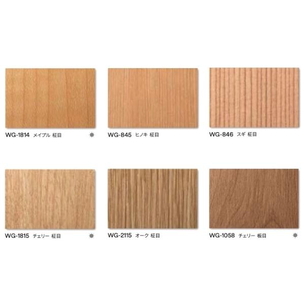 3M ダイノックフィルム 木目調 ウッドグレイン WG-1058 :WG1058:DIY内装店 - 通販 - Yahoo!ショッピング