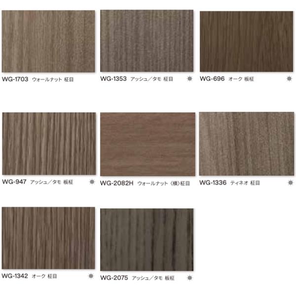 3M ダイノックフィルム 木目調 ウッドグレイン WG-1353 WG1353 : wg1353 : DIY内装店 - 通販 - Yahoo!ショッピング