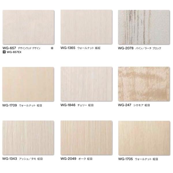 3M ダイノックフィルム 木目調 ウッドグレイン WG-1846 :WG1846:DIY内装店 - 通販 - Yahoo!ショッピング