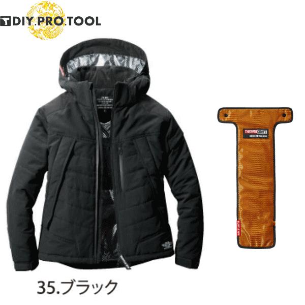 BURTLE バートル サーモクラフト防寒ジャケット5270 Lサイズ・ブラック【電熱パッドTC250付】【返品・交換不可】BURTLE ※電池パックは付属していません。 : DIY PRO ...