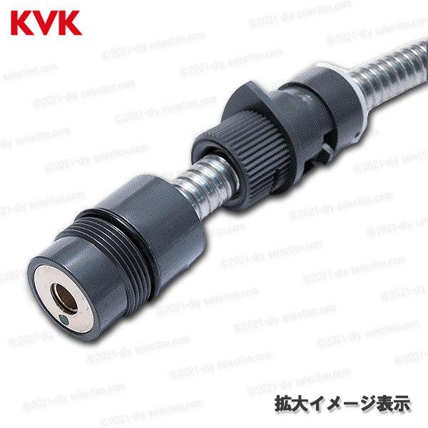 KVK KVK[旧MYM]キッチンシャワーホース HC192BG-G5J（FA571GK5等用）1650mm 台所水栓用 シャワー部品 補修・オプションパーツ : DIY SELECTION ...