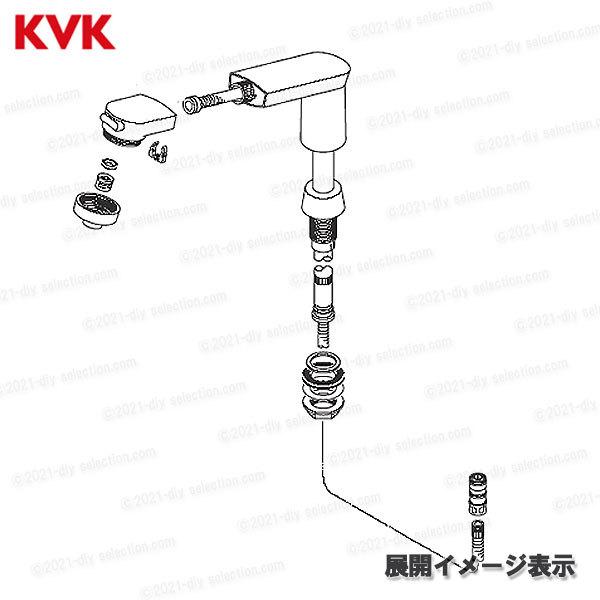 KVK KVK[旧MYM]洗面シャワ−ホルダーセット HC582-6（FM244U16、FB244U16等用）1250mm 洗髪水栓用 シャワー部品 補修・オプションパーツ : DIY ...