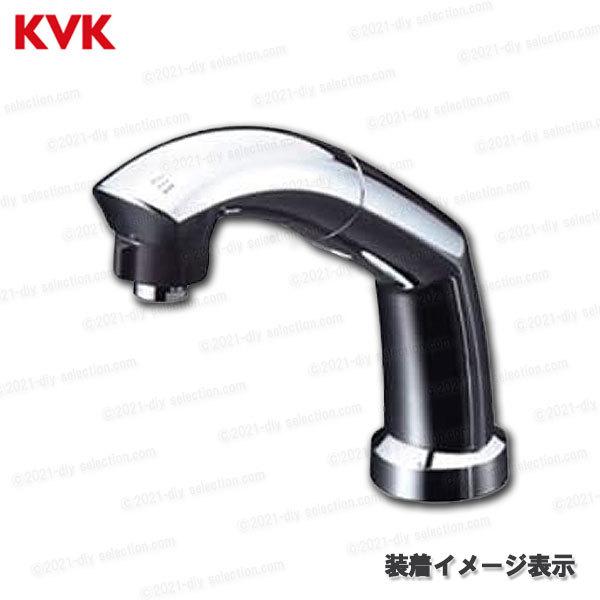 KVK KVK[旧MYM]洗面シャワ−ホルダーセット HC588N（LFB244U20等用）1250mm 洗髪水栓用 シャワー部品 補修・オプションパーツ : DIY SELECTION ...