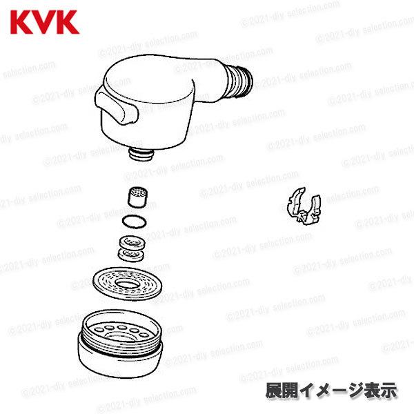 KVK KVK[旧MYM]キッチンシャワーヘッド HC737BG3（FB237FK2等用）ダークグレー 台所水栓用 シャワー部品 補修・オプションパーツ : DIY SELECTION ...