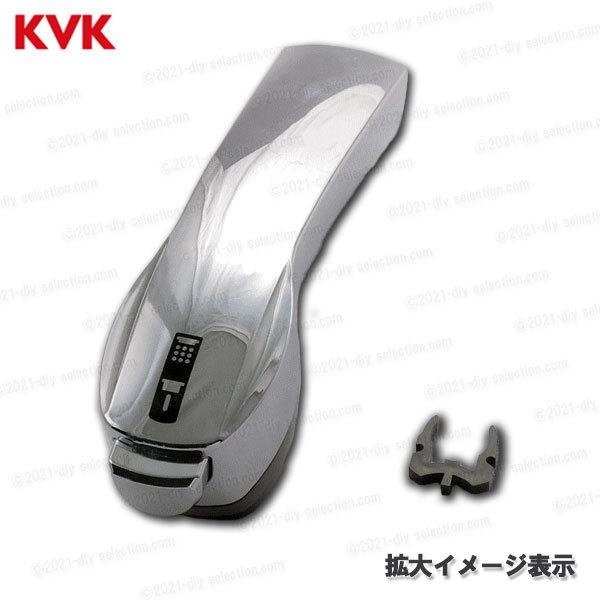 KVK KVK[旧MYM]キッチンシャワーヘッド HC745-AK（FB277GK8等用）シルキーシャワー（全周）/直流泡沫 台所水栓用 シャワー部品 補修・オプションパーツ : DIY ...