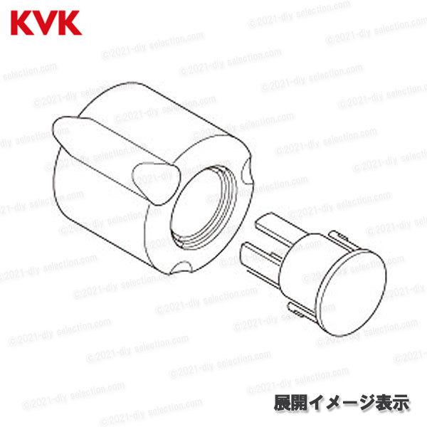 KP311 【即発送可能】