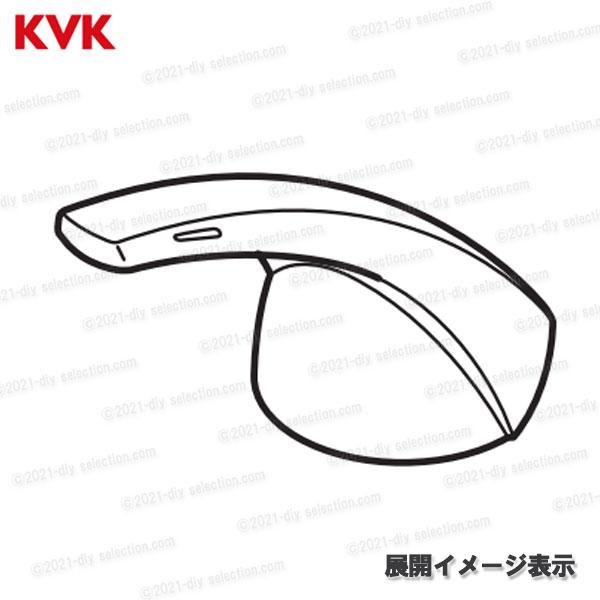 KVK KVK[旧MYM]洗面操作レバーハンドル KP1035（FB244U17等用）メッキ 洗面水栓用 補修部品・オプションパーツ : DIY SELECTION - 通販 - Yahoo ...