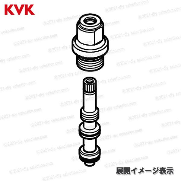 KVK[旧MYM]止水上部 KP600C（A型寒冷地） シャワー水栓用 構造部品 こま・スピンドル 補修部品・オプションパーツ : kp600c : DIY SELECTION - 通販 ...