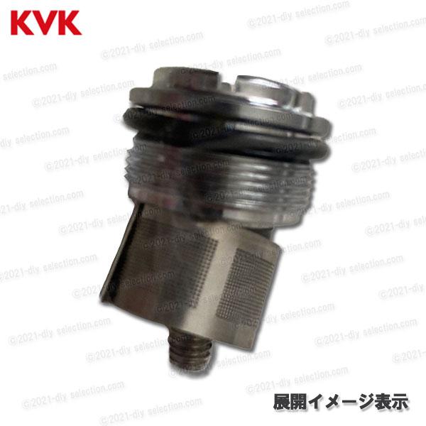 KVK KVK[旧MYM]クランク部ストレーナー KP934B（MS8200等用）浴室水栓用 バスシャワー水栓 構造部品・補修部品・オプションパーツ : DIY SELECTION - 通販 ...