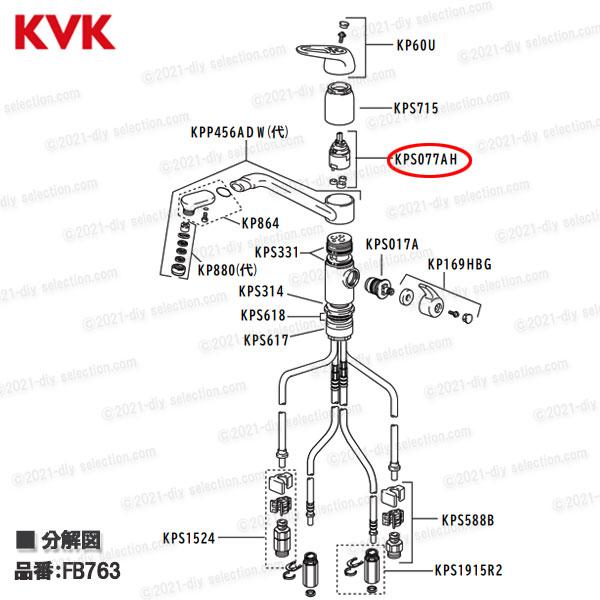 KVK 旧MYM Z625B サーモスタッドカートリッジ 浴室 バスシャワー水栓用 【90%OFF!】