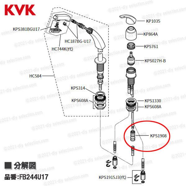 【SALE／65%OFF】 水栓部品 KVK KPS1908 カプラー 逆止弁付 ppgbbe.intranet.biologia.ufrj.br