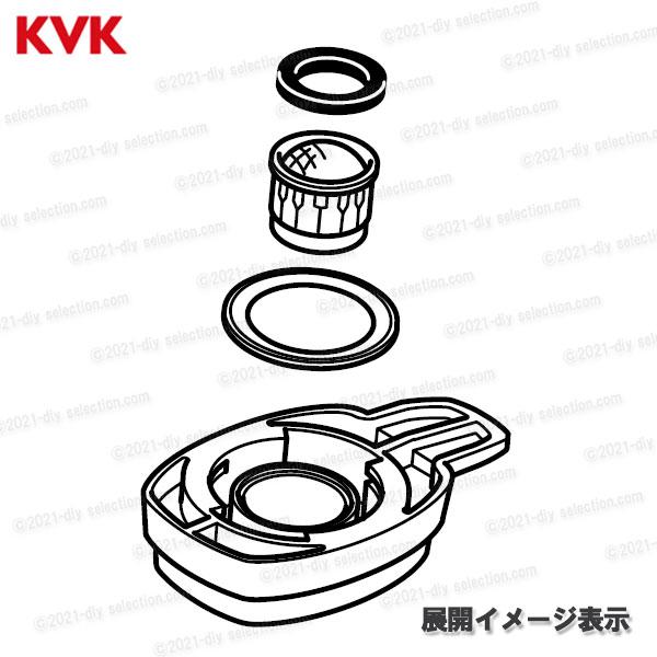 KVK[旧MYM]散水板 KPS381-G8-6（FB276-010等用）シャワーヘッド 台所水栓用 キッチン水栓 構造部品 補修部品・オプションパーツ3,190円