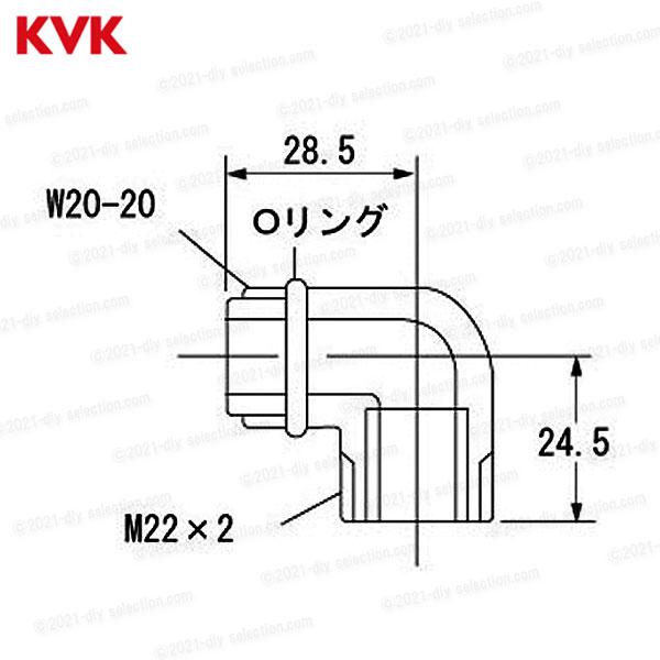 KVK シャワーエルボセット 金属製 PZ76（ネジ込みタイプ）1個入 浴室水栓用 バスシャワー水栓 補修部品・オプションパーツ KVK純正部品 :pz76:DIY SELECTION ...