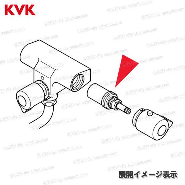 KVK サーモスタット用ボンネットユニット PZKF111A（KF111・KF112・KF113等用）浴室水栓 バスシャワー水栓用 構造部品 補修部品・オプションパーツ :pzkf111a ...