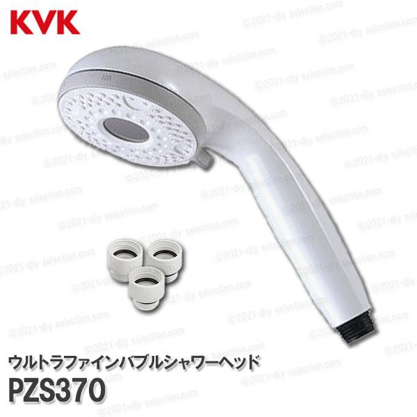 KVK KVK ウルトラファインバブルシャワーヘッド PZS370 ホワイト（ミスト・スポット・レギュラー吐水)他社対応アタッチメント付 浴室水栓用 バスシャワー部品 : DIY ...