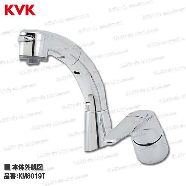 KVK KVK 洗髪シャワースタンドセット Z027766（KM8019T等用）メッキ シャワーホース＆ヘッド 洗面水栓用 洗髪シャワー水栓 補修部品・オプションパーツ : DIY ...