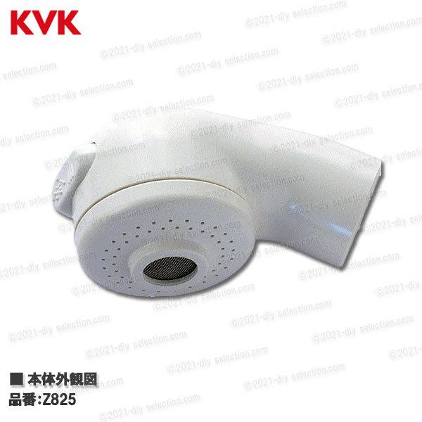 KVK KVK 洗髪シャワーフェイス Z411636CPS（Z825・KF358・KF568等用）ホワイト 先端部一式 洗面水栓用 洗髪シャワー水栓 補修部品・オプションパーツ : DIY ...