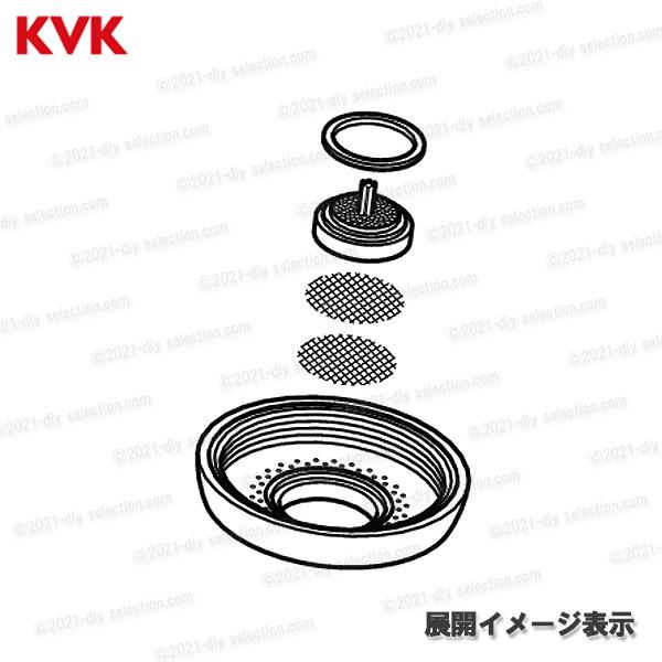 KVK KVK 洗髪シャワーフェイス Z411636CPS（Z825・KF358・KF568等用）ホワイト 先端部一式 洗面水栓用 洗髪シャワー水栓 補修部品・オプションパーツ : DIY ...