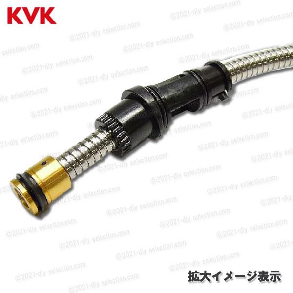 KVK キッチンシャワーホース Z415219 ブラック（KM828シリーズ等用）1100mm 台所水栓用 キッチンシャワー水栓 補修部品・オプションパーツ KVK純正部品 : DIY ...