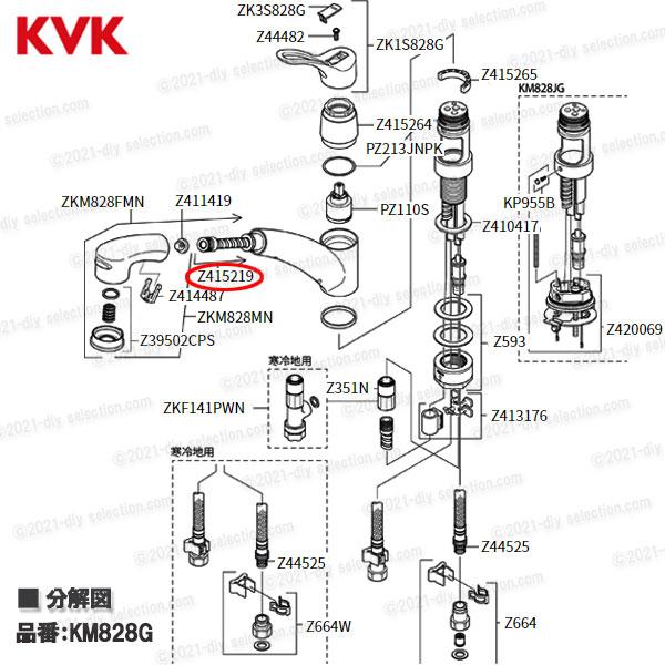KVK キッチンシャワーホース Z415219 ブラック（KM828シリーズ等用）1100mm 台所水栓用 キッチンシャワー水栓 補修部品・オプションパーツ KVK純正部品 : DIY ...