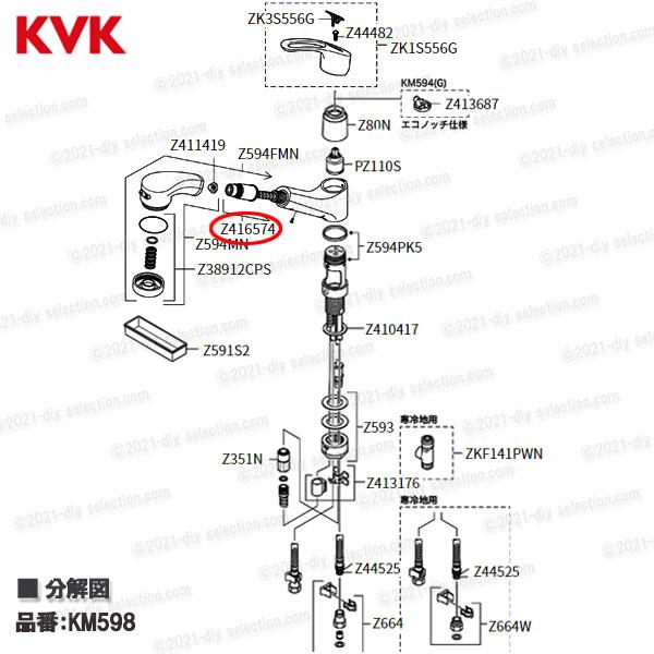 KVK キッチンシャワーホース Z416574 ソルティグレー（KM598タイプ用）1100mm 台所水栓用 キッチンシャワー水栓 補修部品・オプションパーツ KVK純正部品 : DIY ...