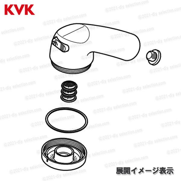 KVK キッチンシャワーヘッド Z594GN 新タイプヘッド（KM590G用）グレー 台所水栓用 キッチンシャワー水栓 補修部品・オプションパーツ KVK純正部品 : DIY ...