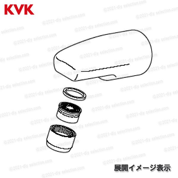KVK 洗髪シャワーヘッド Z635（KF389FMS等用）メッキ 洗面水栓用 洗髪シャワー水栓 補修部品・オプションパーツ KVK純正部品 : DIY SELECTION - 通販 ...