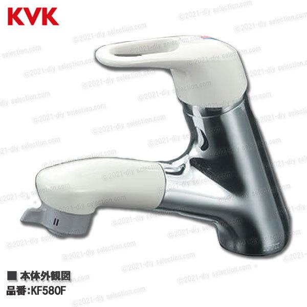 KVK 洗髪シャワーヘッド Z641C（KF580F等用）ホワイト 洗面水栓用 洗髪シャワー水栓 補修部品・オプションパーツ KVK純正部品 : z641c : DIY SELECTION ...