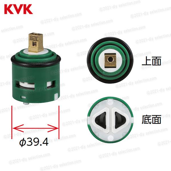 KVK シングルレバーカートリッジ ZKM110C（上げ吐水用）パック無し 台所水栓用 キッチン水栓 構造部品 補修部品・オプションパーツ KVK純正部品 : DIY SELECTION ...