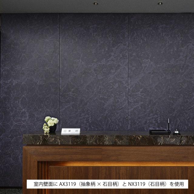 EIDAI 木質化粧面材カラリアル COLORIAL 木目柄 KDB-M47NW7111 3×1225×2135mm（10kg/2枚入り）（A品／お取り寄せ）EIDAI 永大産業 内装材 家具 ...