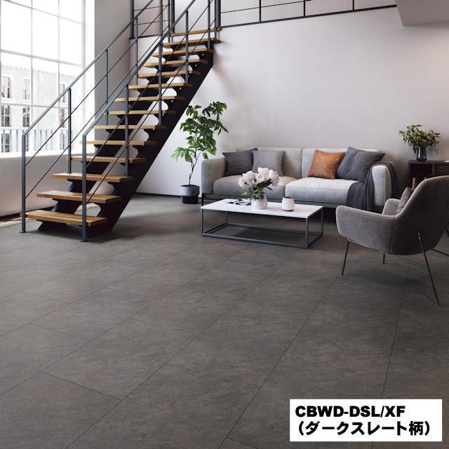 EIDAI 【捨貼用】床暖房対応 コンカーボ CBWD-※/XF（A品・取寄せ）11kg/0.5坪入 永大 永大産業 水回りに最適 捨貼り 横溝2本 床 張り替え DIY : DIY.サポート ...