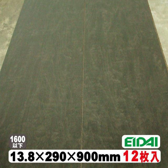 床暖房対応 マテルノダイレクト45HW DXWM-1016K（B品） :spfr00390:DIY.サポート ヤフー店 - 通販 ...