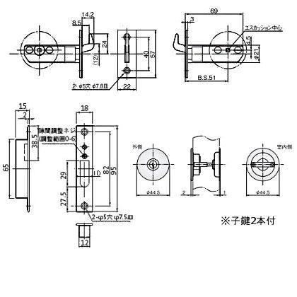 アトムリビンテック TKSチューブラ鎌錠シリンダー錠 SG バックセット51mm TKS51-CYT 070036 : DIY FACTORY ONLINE SHOP - 通販 - Yahoo ...