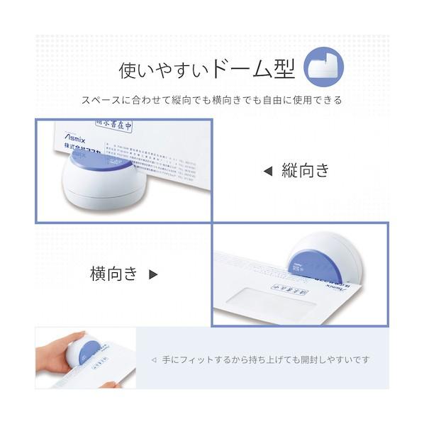 アスカ 電動レターオープナー ブルー LO85B : DIY FACTORY ONLINE SHOP - 通販 - Yahoo!ショッピング