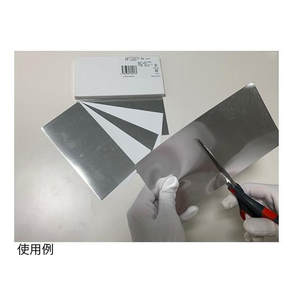 アズワン シリカゲルTLCプレート アルミシート A0575 50×75mm 4-2547-07 : DIY FACTORY ONLINE SHOP - 通販 - Yahoo!ショッピング